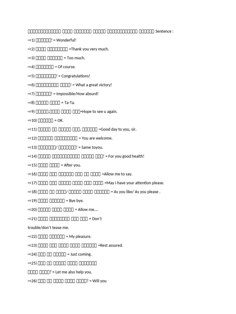 Speaking English | PDF