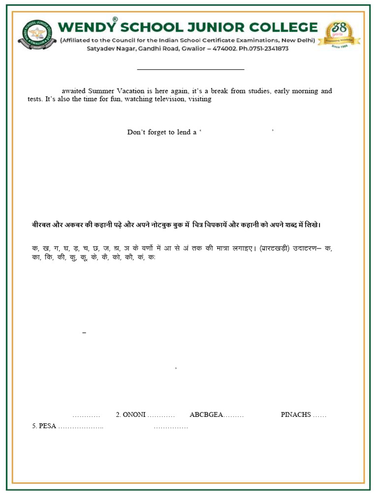 1715664253Holiday Homework -Grade 2 | PDF