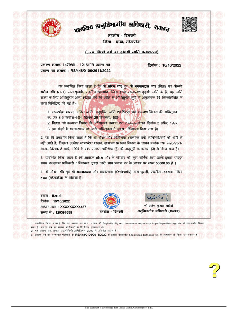 Caste Certificate | PDF