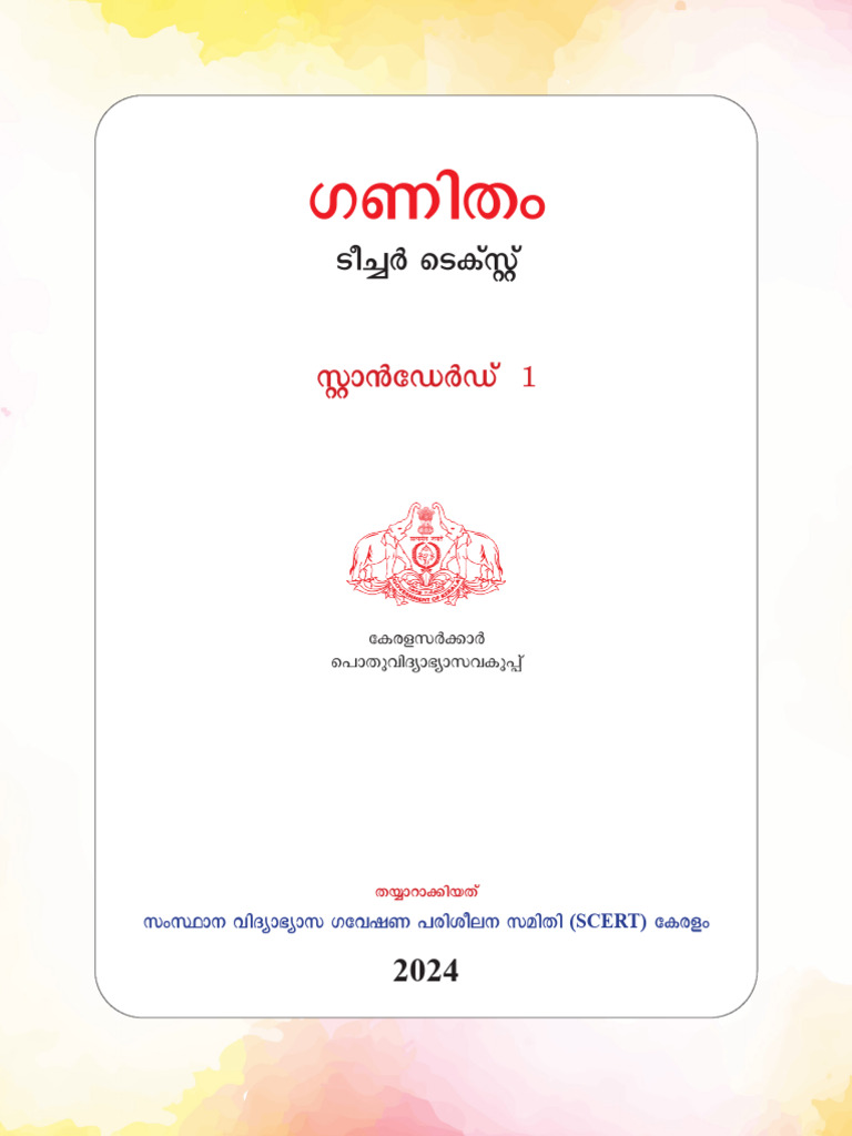 STD 1 Maths Teachers Hand BOOK Revised 15-07-2025 | PDF