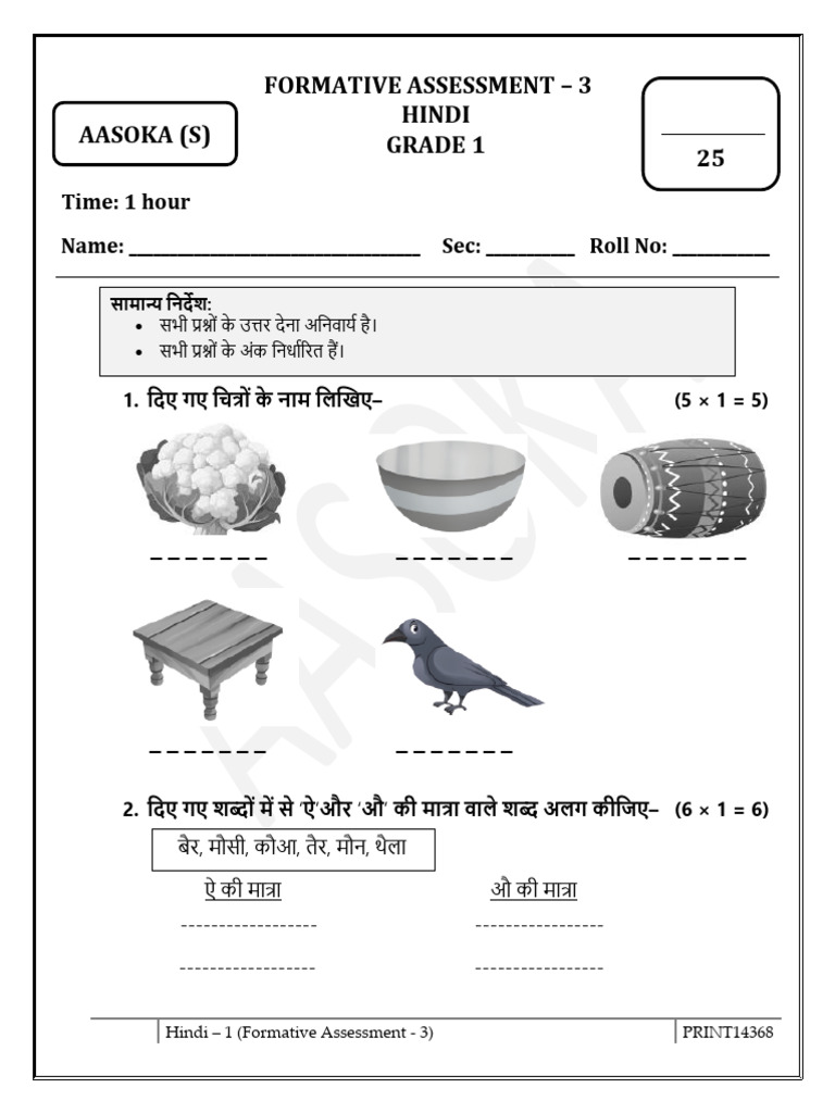 Aasoka-Cbse Hin g1 Fa3 S F | PDF