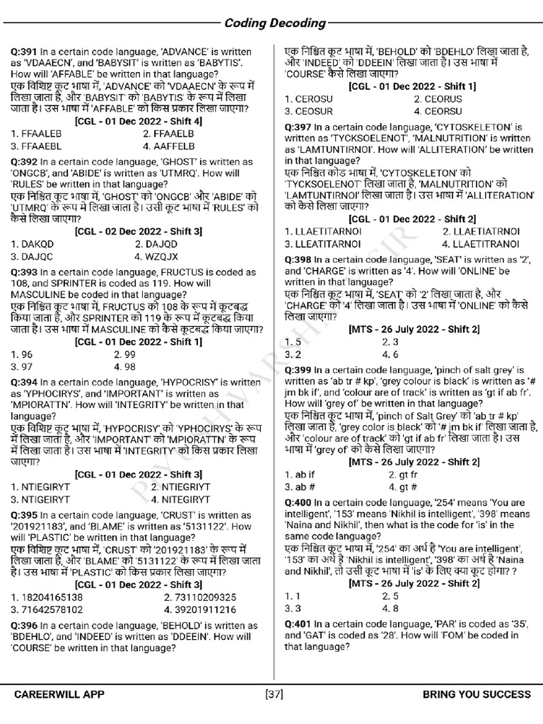 Reasoning 1 | PDF