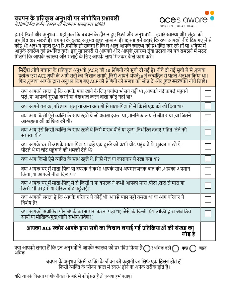 ACE Questionnaire For Adults Identified Hindi | PDF