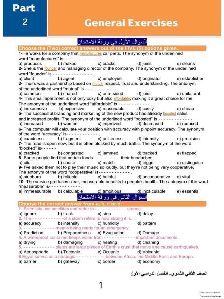 2nd. Secondary Rev2. 1st. Term 26 | PDF