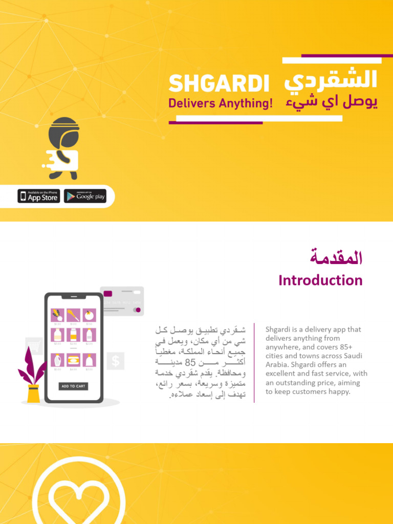 Shgardi Profile 2022 AUG | PDF