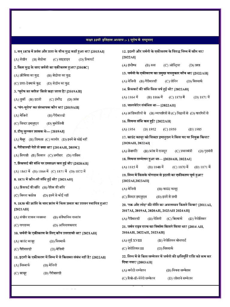 10th SST MCQ Pyq | PDF
