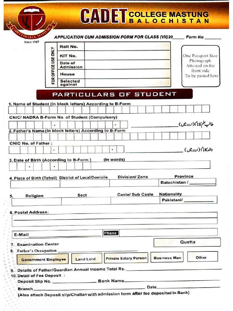 Admission Form 23 | PDF