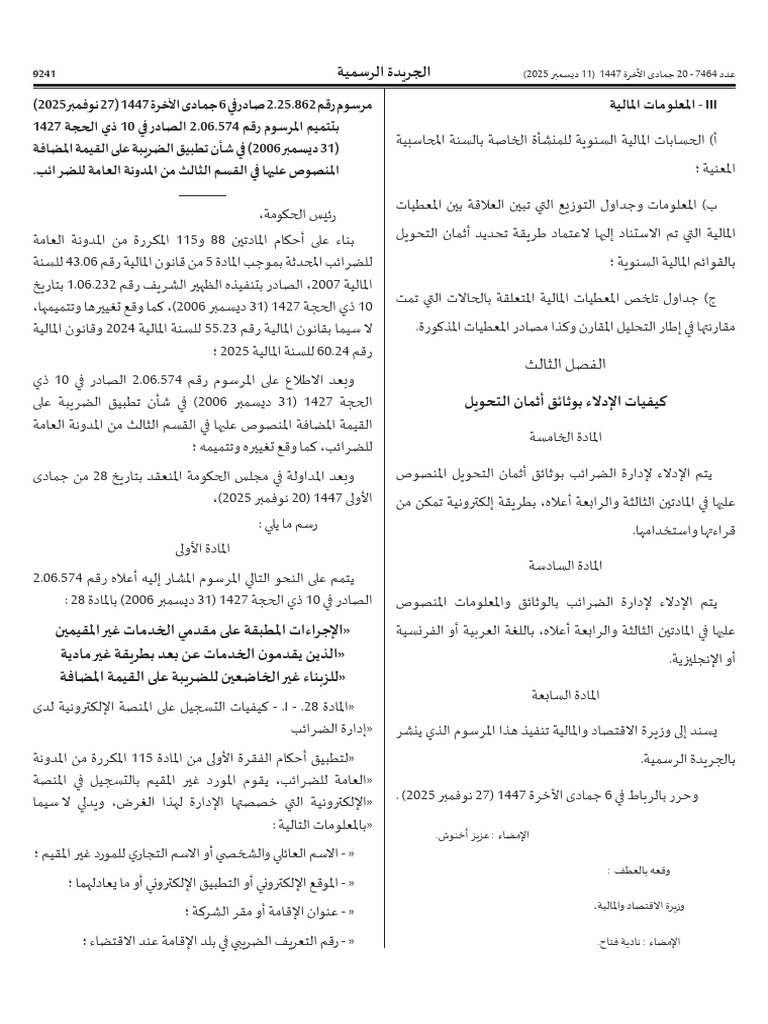 d_cret_TVA_art_115_bis_1767039620 | PDF