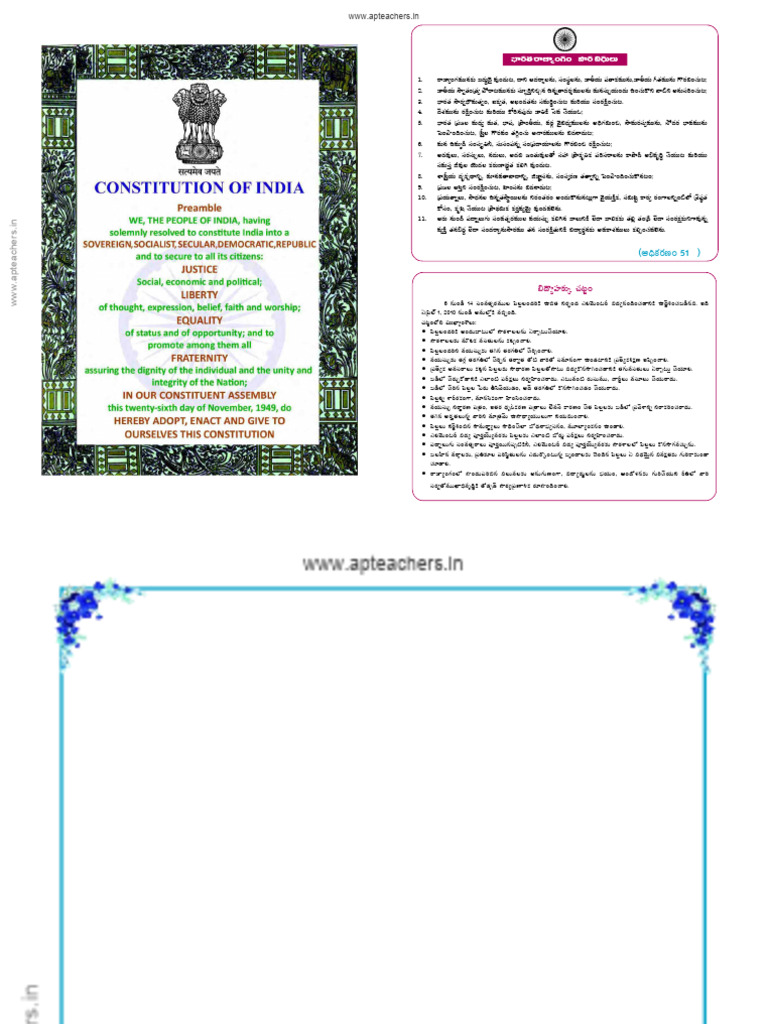 7 Social SEM-1 Textbook | PDF | Atmosphere Of Earth | Earth Sciences