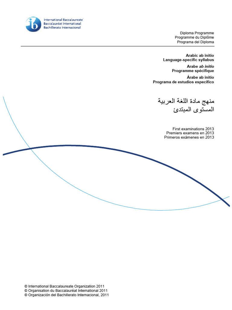 Arabic_ab_initio | PDF