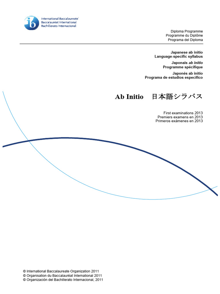 Japanese Ab Initio | PDF