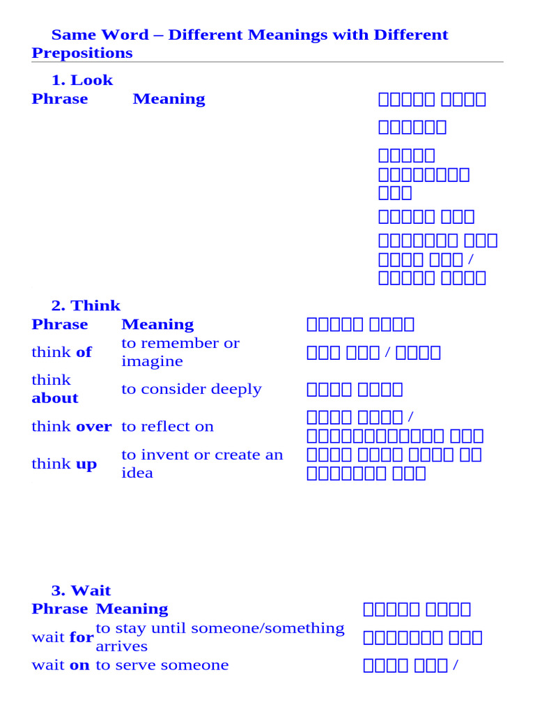? Same Word Different Meaning With Different Prepositions | PDF
