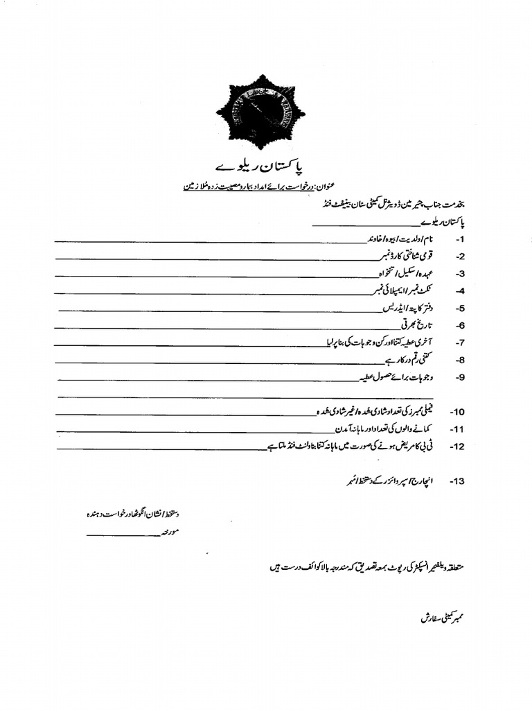 Effected Person Application Form | PDF