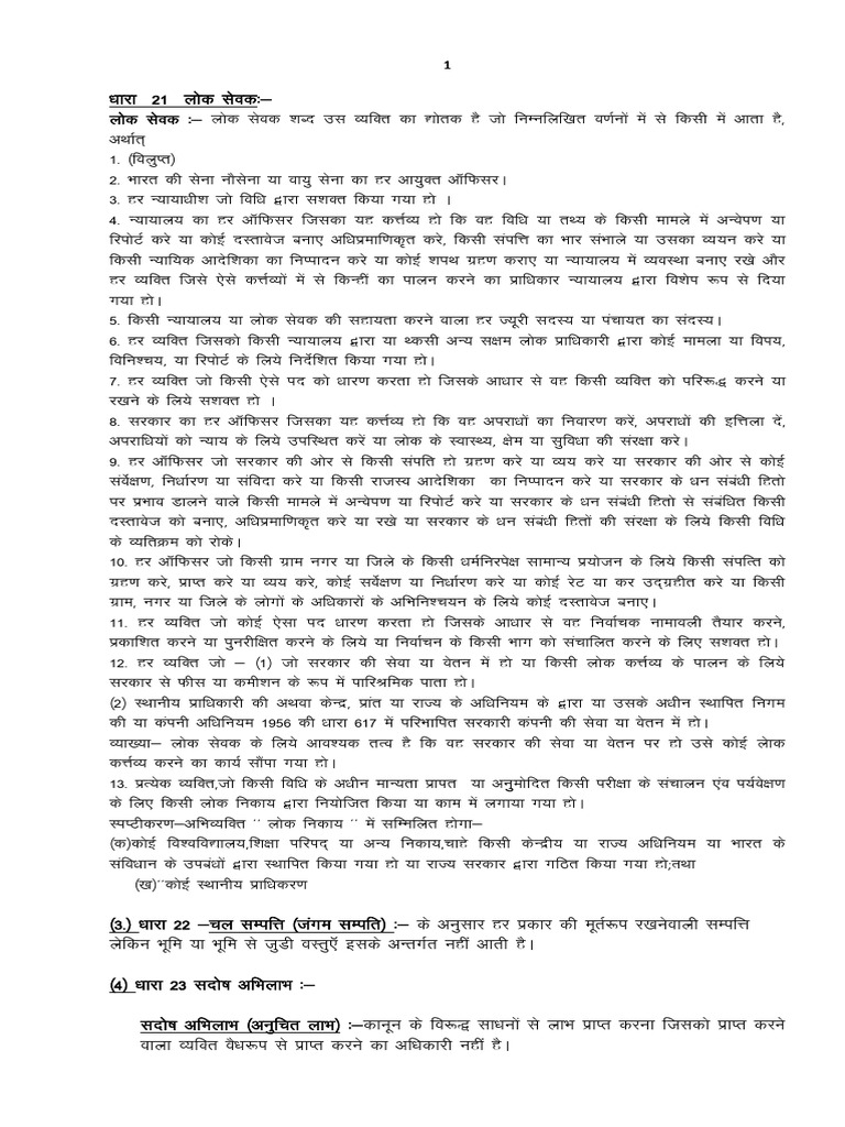 Asi Final Nots Legal Size | PDF