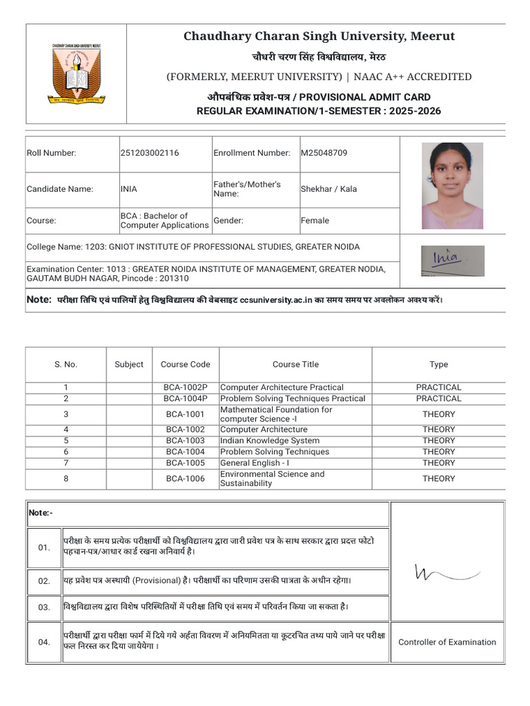 Inia BCA Sem1 Admit Card | PDF