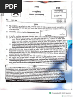 Chemistry Class 11 Paper | PDF