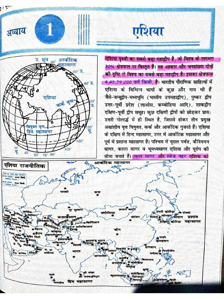 Aaaaaaa map pdf | PDF