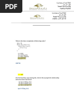 ISGI Marrakech Weekly Schedule | PDF | Chess Theory | Chess Openings