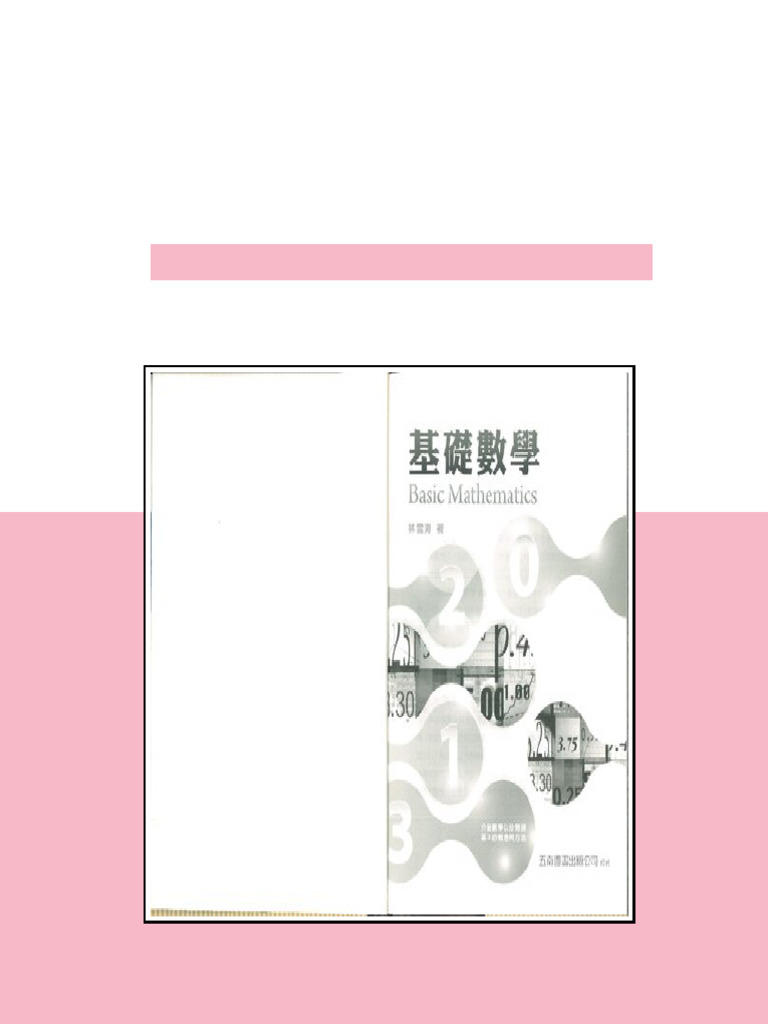 (Ebook) 基礎數學 Basic Mathematics，2019 by 林雲海 ISBN 9789577632159, 9577632157 download full chapters ...