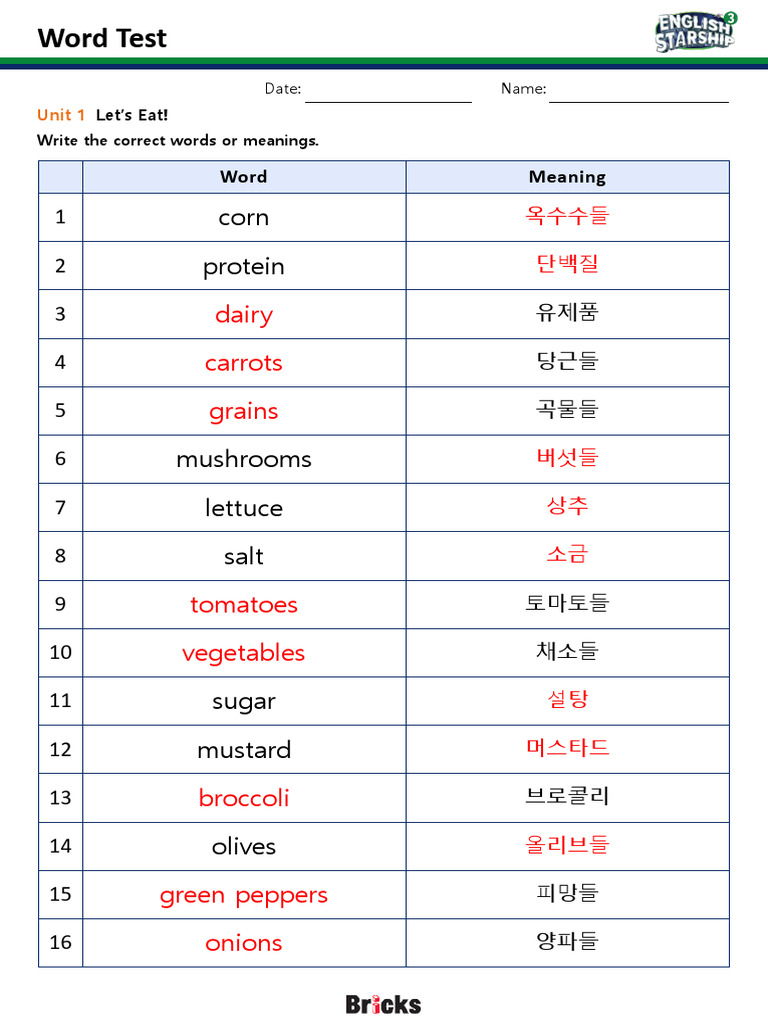 English Starship L3 - Word Test - KOR - Answer Key | PDF