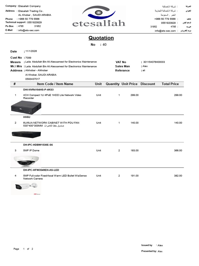 40-laila | PDF | Prices | Economies