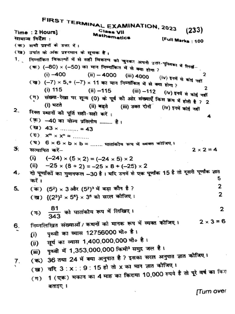 Class 7 Maths First Terminal Examination Bihar Board 2023 233 | PDF
