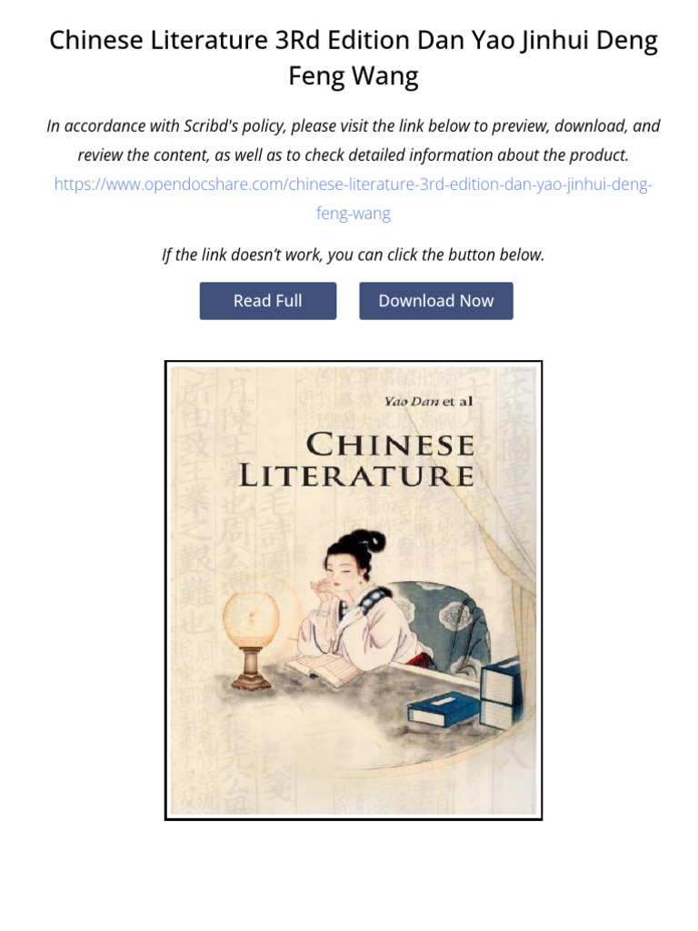 Chinese Literature 3rd Edition Dan Yao Jinhui Deng Feng Wang | PDF