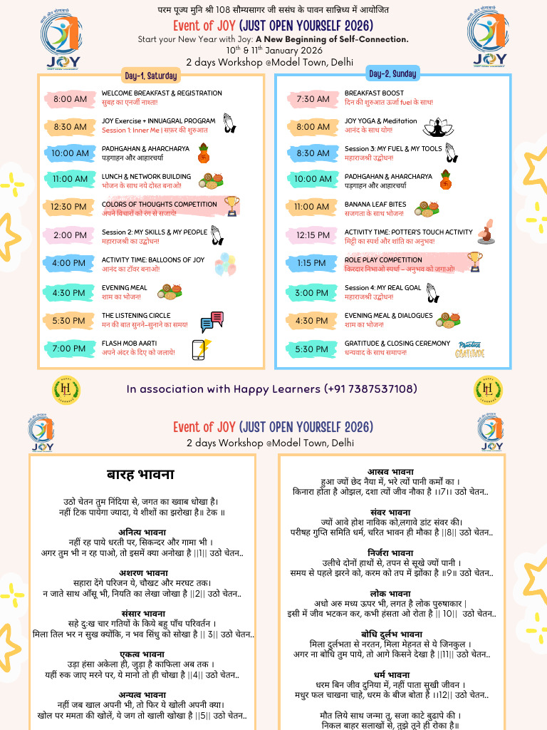 JOY @delhi Schedule - 6jan | PDF