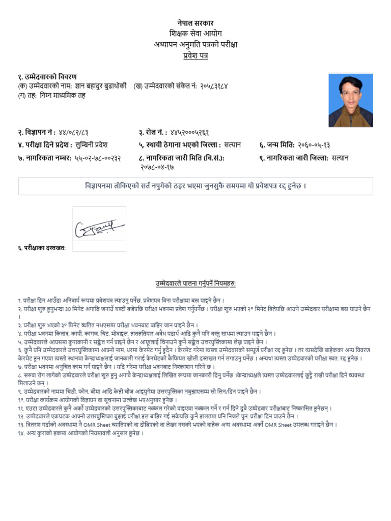 Gyan Bahadur Budhathoki | PDF