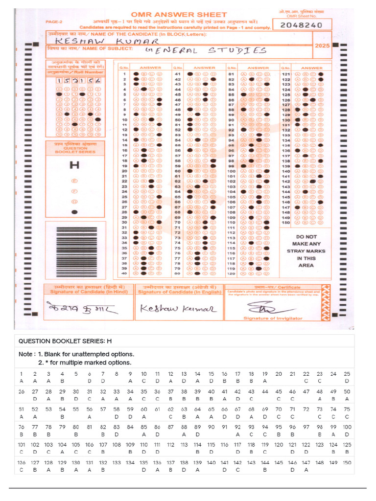 OMR Sheet | PDF