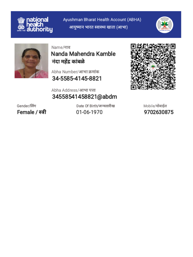 Nanda Kamble Abha Card | PDF