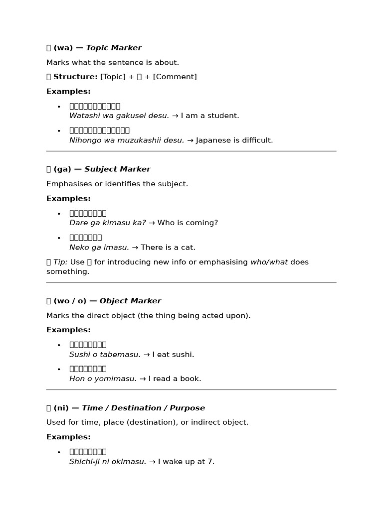 Nouns and Particles | PDF