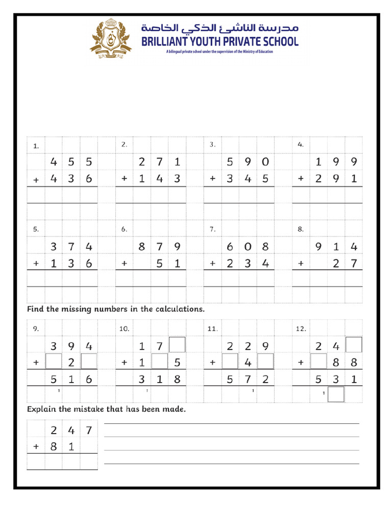 Holidays Homework for Grade-5 | PDF