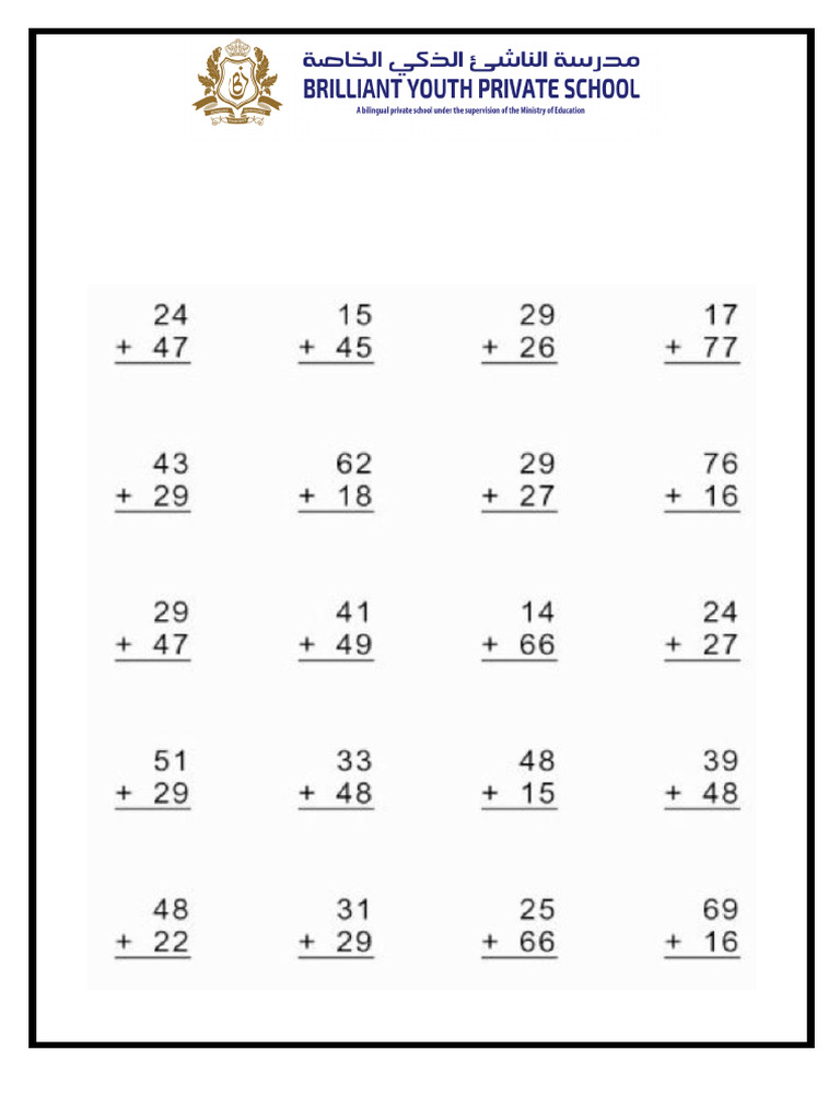 Grade 4 Math Homework Assignments | PDF