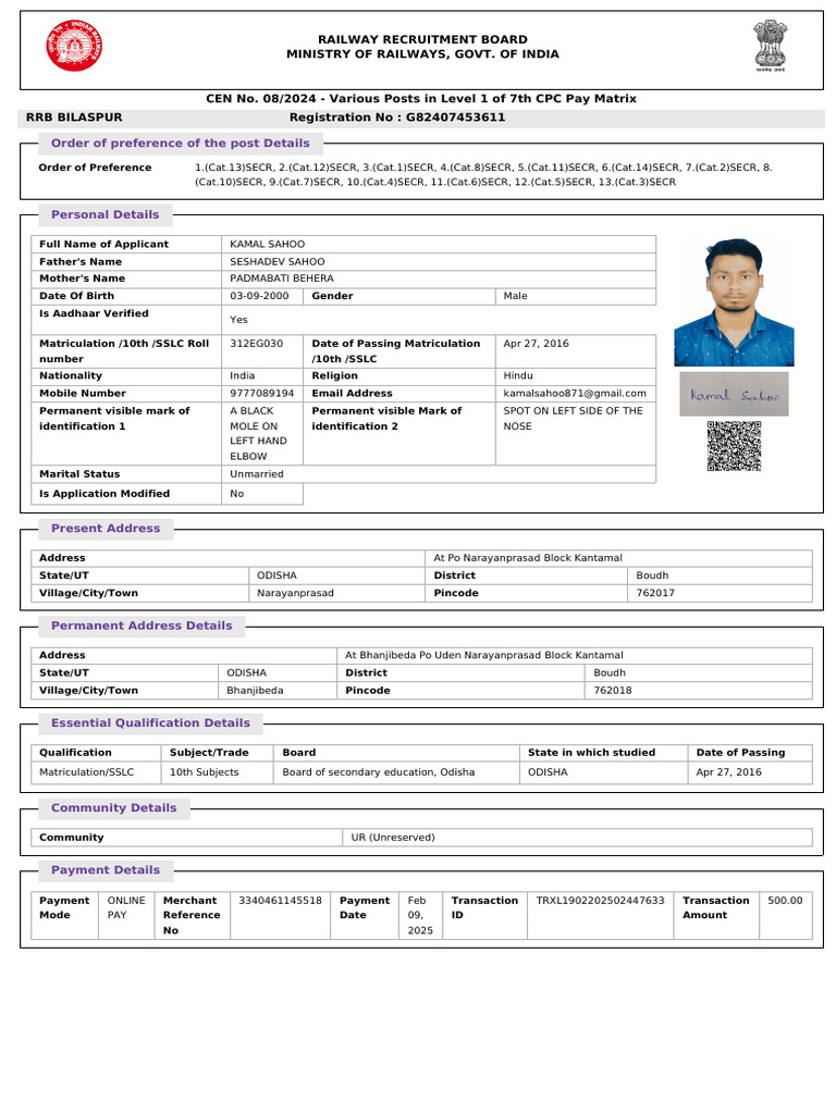 RRB Group D Application Form | PDF | Apprenticeship