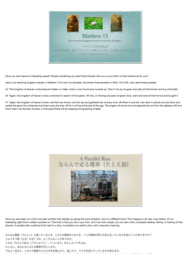 Matthew 13 44-50 | PDF | Parables Of Jesus | Jesus