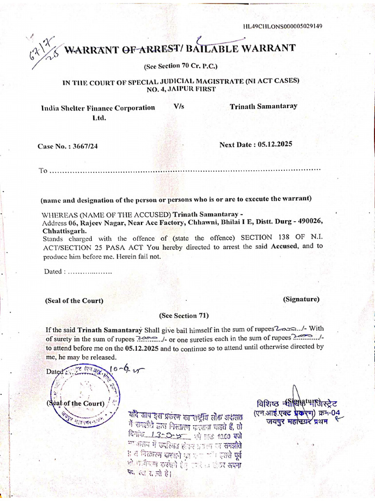 Trinath Samantaray CG Warrant | PDF