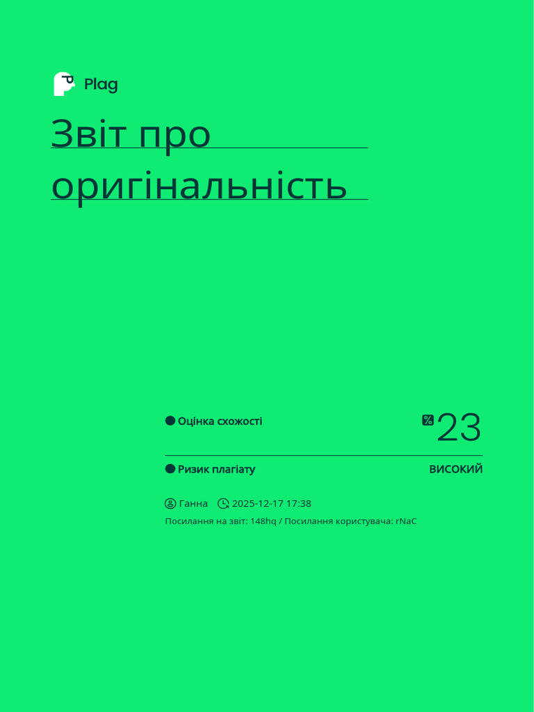 Plag Originality Report 2025-12-17 17-39-11 | PDF