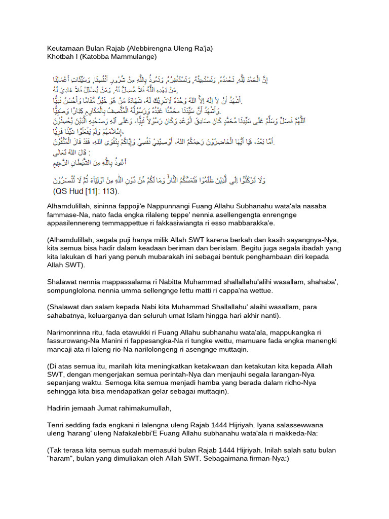 Keutamaan Bulan Rajab | PDF