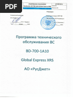 Bombardier Aerospace Finish Codes Guide | PDF | Corrosion | Chemical ...