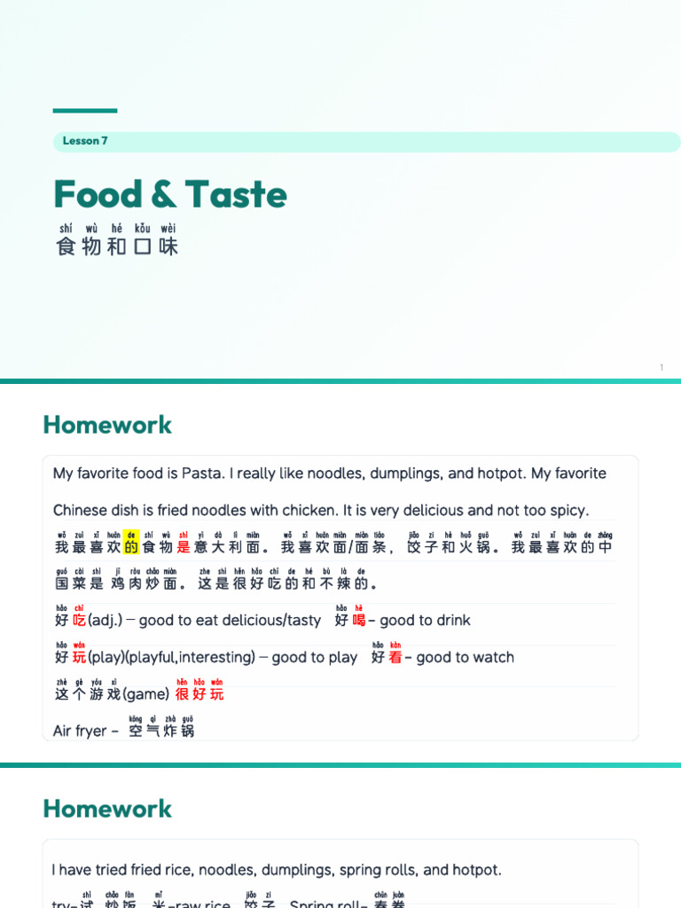 Favorite Chinese Foods and Flavors | PDF