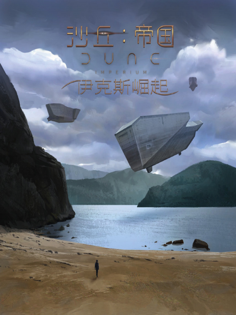 Zh Dune Imperium Rise of Ix Rulebook | PDF