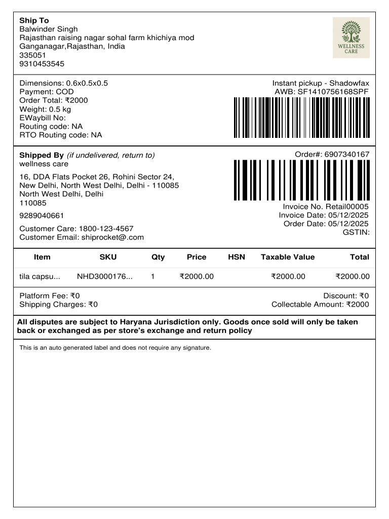 This Is An Auto Generated Label and Does Not Require Any Signature | PDF