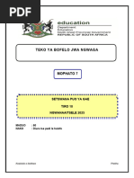 Setswana Lesson Plans Overview | PDF