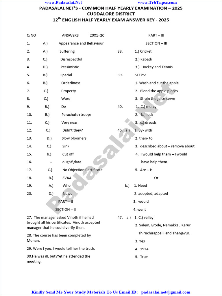 12th English - Answer Key to Half Yearly Exam Question Paper ...