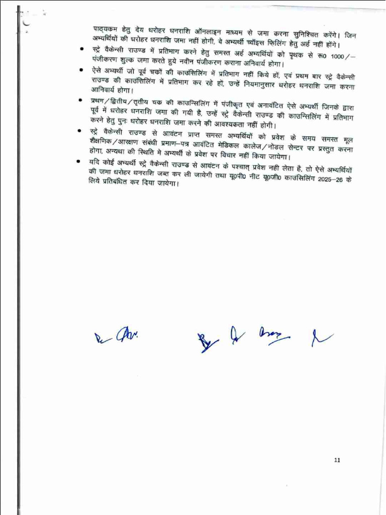 counselling_compressed_11-20 | PDF