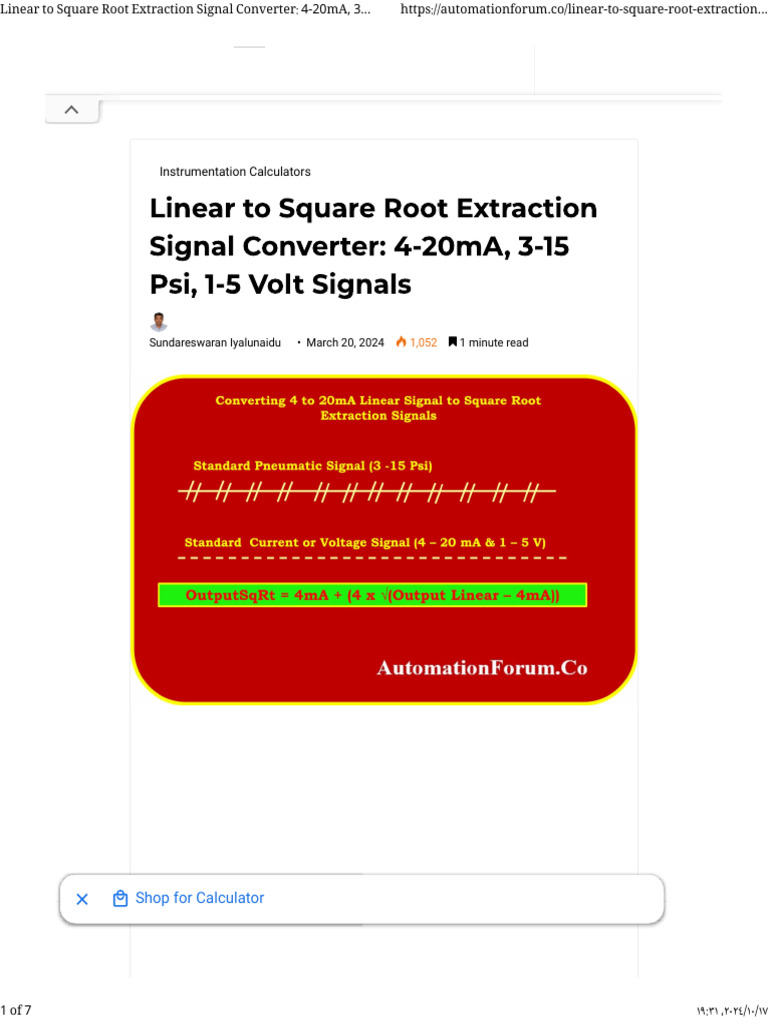 Linear to Square Root Extraction Signal Converter_ 4-20mA, 3-15 Psi, 1 ...