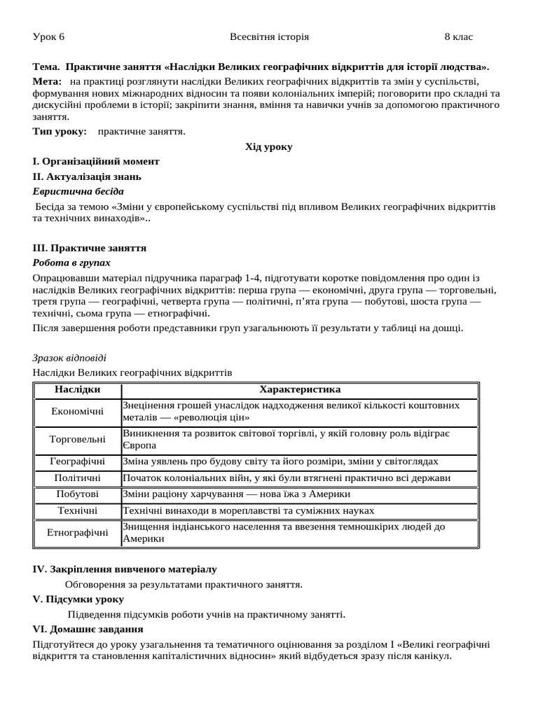 56697 | PDF