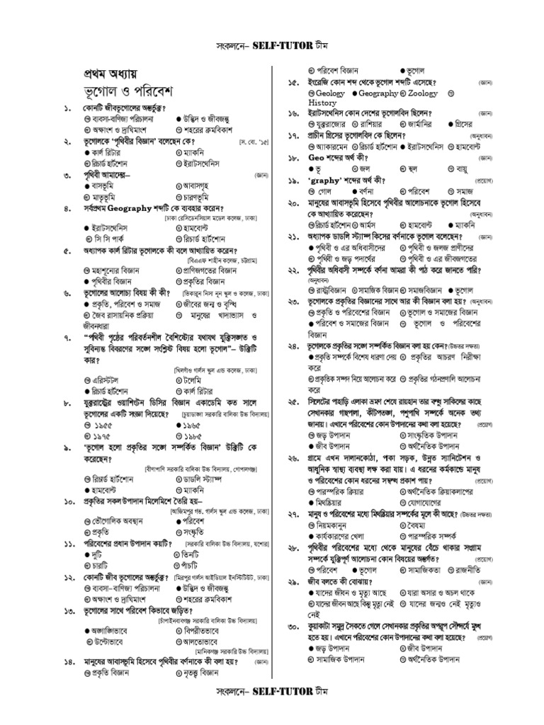 Geography MCQ.doc | PDF | Graphic Design | Physical Sciences