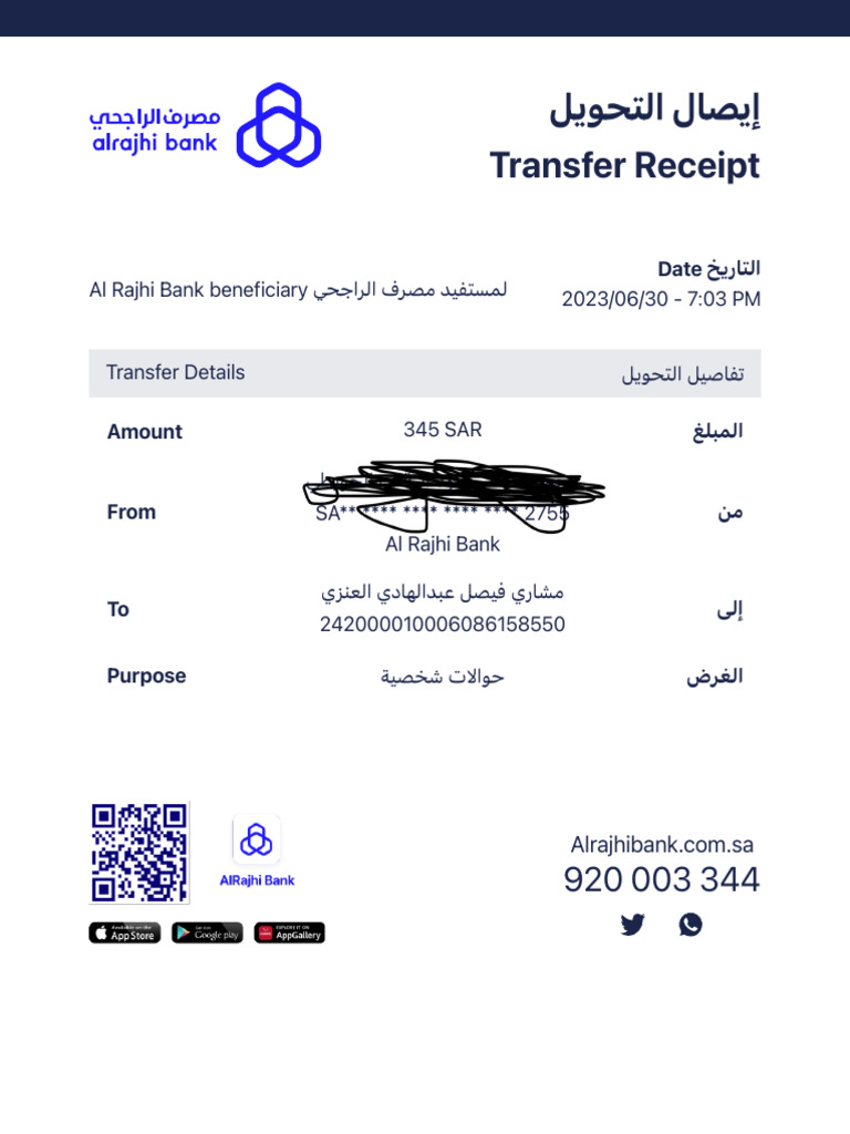 Transaction Receipt | PDF